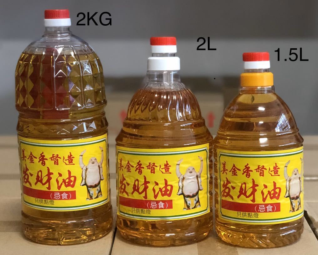 Joss Oil (Prayer Oil), Everything Else on Carousell