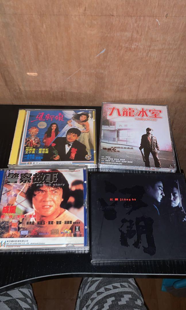 Vintage Chinese Movies, 興趣及遊戲, 收藏品及紀念品, 明星周邊 - Carousell