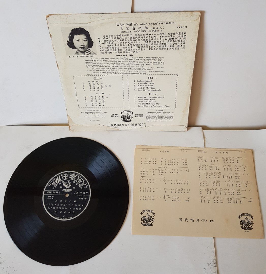 Vintage chinese record 10 inches, Hobbies & Toys, Memorabilia ...