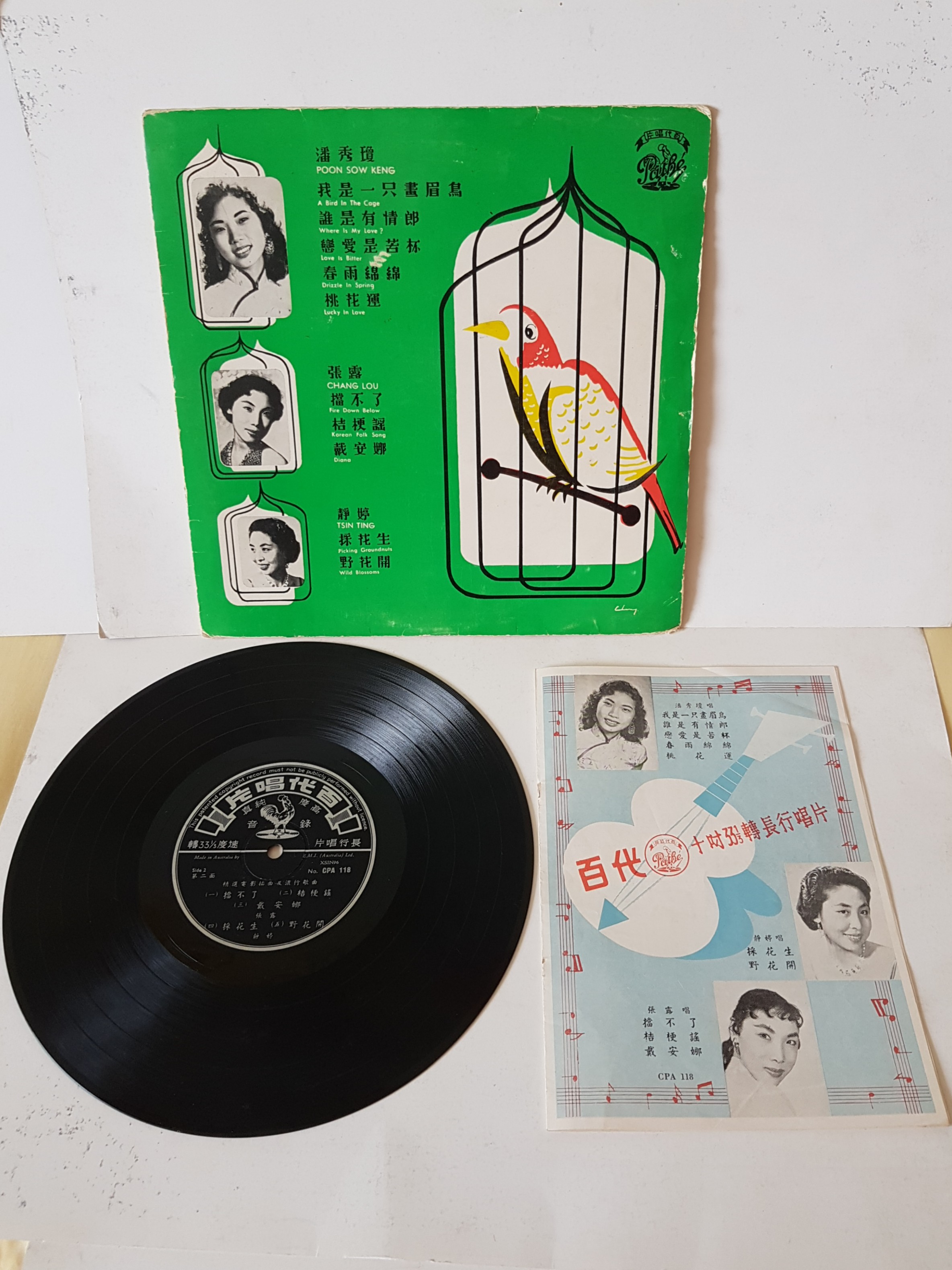 Vintage chinese record, Hobbies & Toys, Music & Media, Vinyls on Carousell
