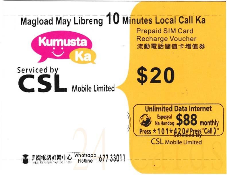 {荃灣24Cards} CSL Kumusta Ka 20 增值卷 售19, 手提電話, 電話＆平板電腦配件, Sim 卡 - Carousell