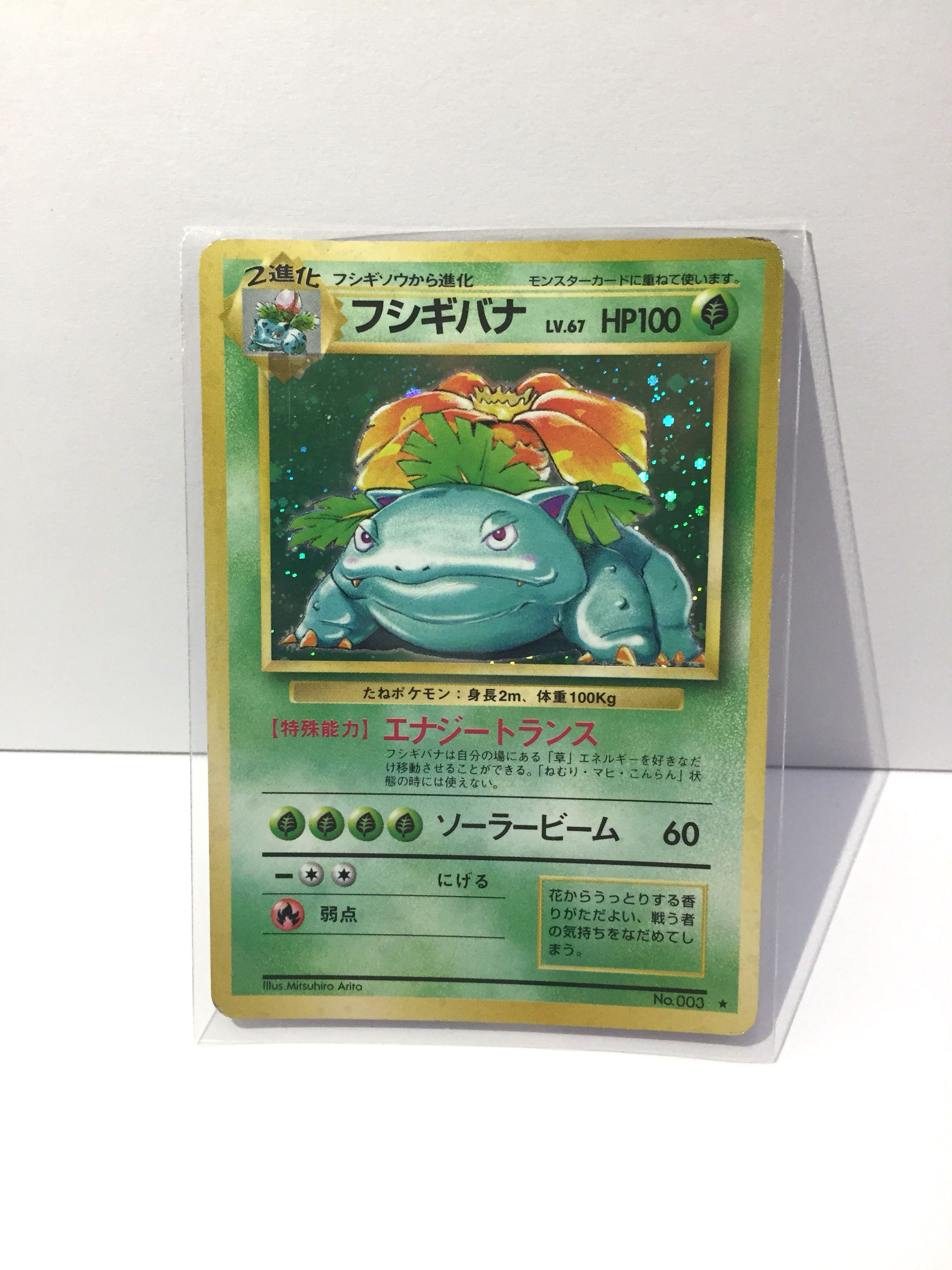 Japanese Base Set Venusaur 003 Pokemon Card, Hobbies & Toys, Toys ...
