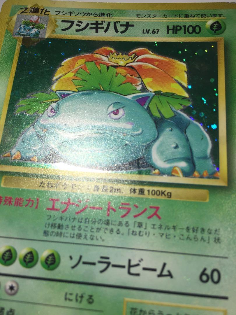Japanese Base Set Venusaur 003 Pokemon Card, Hobbies & Toys, Toys ...