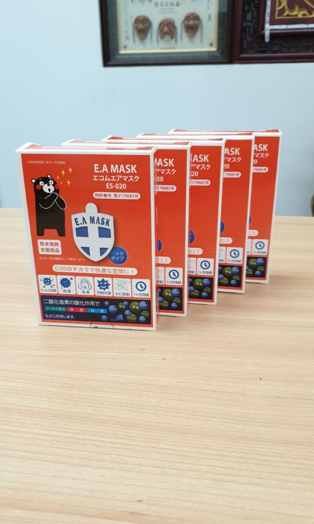 EA Mask, Beauty & Personal Care, Hair on Carousell