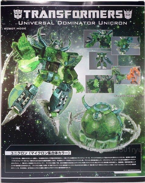 全新未開封變型金剛Transformers Encore Returns Universal Dominator Unicron獨角獸, 興趣 ...