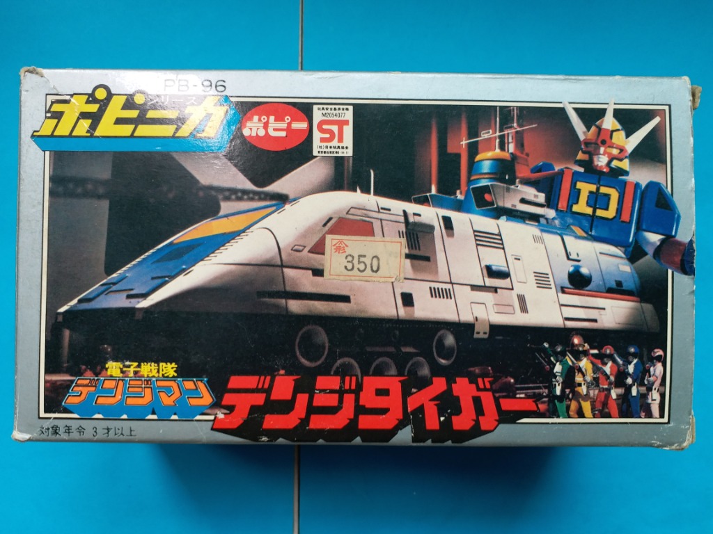 電子戰隊 電子飛虎號 Denzi Tiger POPY 超合金 PB-96, 興趣及遊戲, 玩具 & 遊戲類 - Carousell