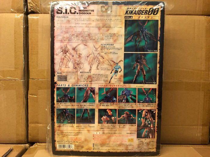 全新罕有 懷舊絕版 SIC 閃電超人 Inazuman 竹谷隆之 罕有會場 簽名版, 興趣及遊戲, 玩具 & 遊戲類 - Carousell