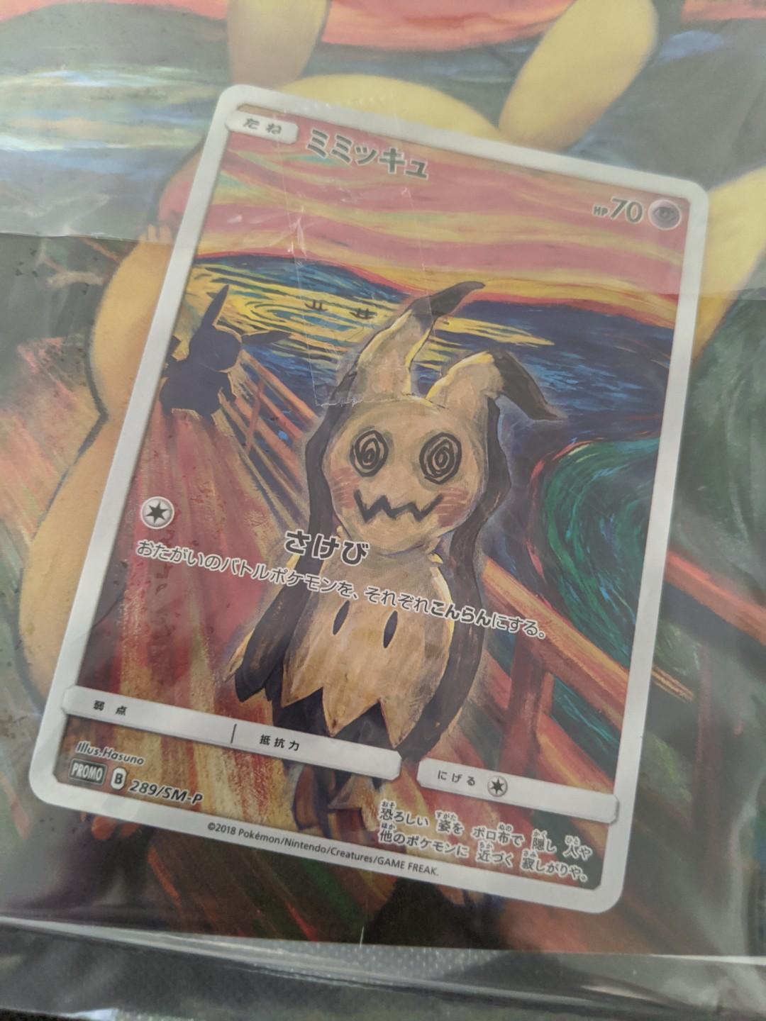 [Pokémon TCG] Munch The SCREAM! Mimikyu Promo, Hobbies & Toys, Toys ...
