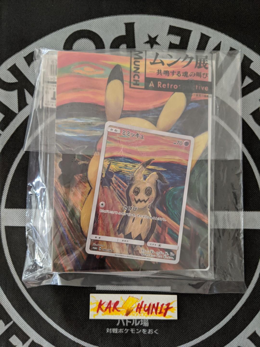 [Pokémon TCG] Munch The SCREAM! Mimikyu Promo, Hobbies & Toys, Toys ...