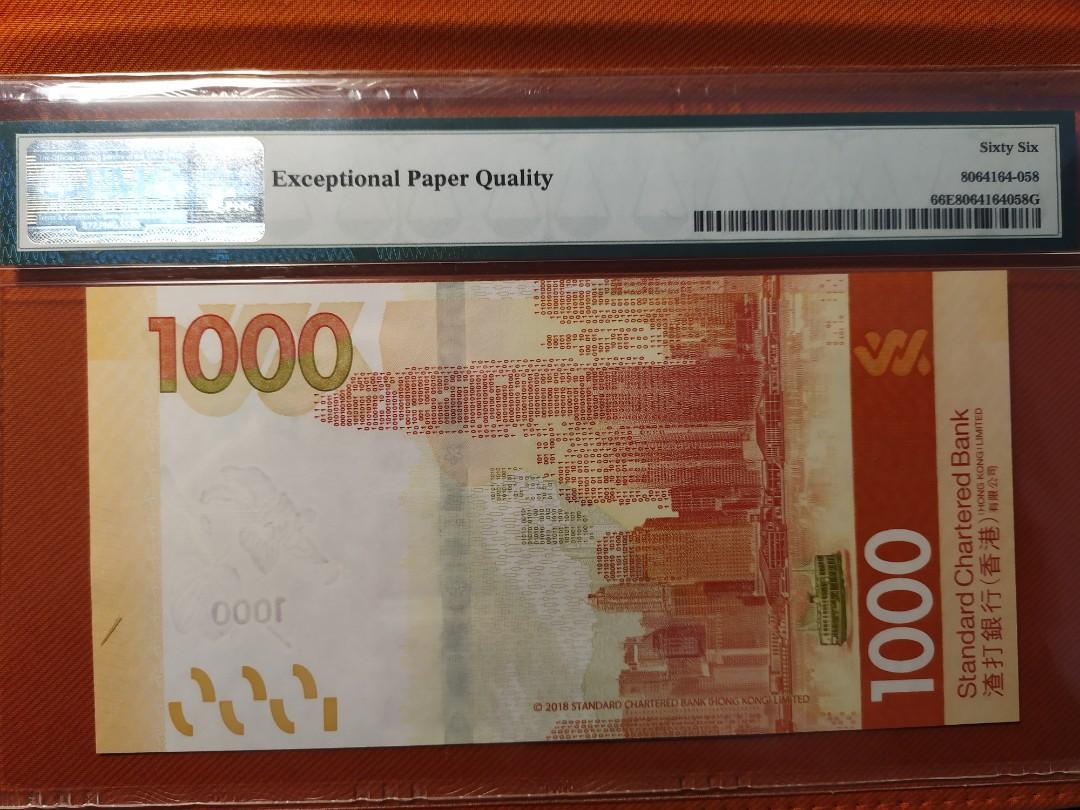 最新渣打$1000 靚号 高分PMG66EPQ, 興趣及遊戲, 收藏品及紀念品, 錢幣 - Carousell