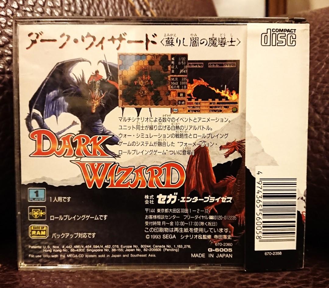 ((中古)) 日版 - MD-CD DARK WIZARD 黑暗巫術 (世嘉 SEGA MEGA DRIVE CD GENESIS ...