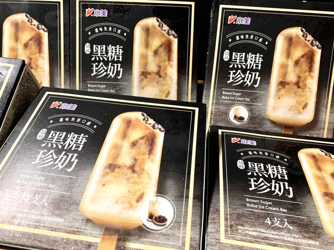 Brown Sugar Boba Ice Cream, Food & Drinks, Packaged & Instant Food on ...