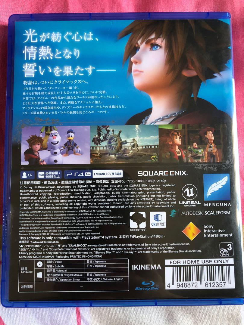 Kingdom Hearts III - PS4 Game Disk, Video Gaming, Video Games ...