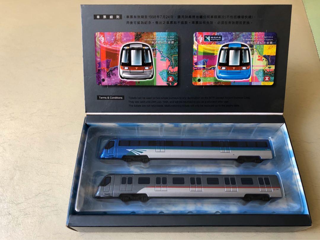 MTR 地鐵列車模型 Model Train 地鐵東涌線/機場快線Tung Chung Line / Airport Express Line ...