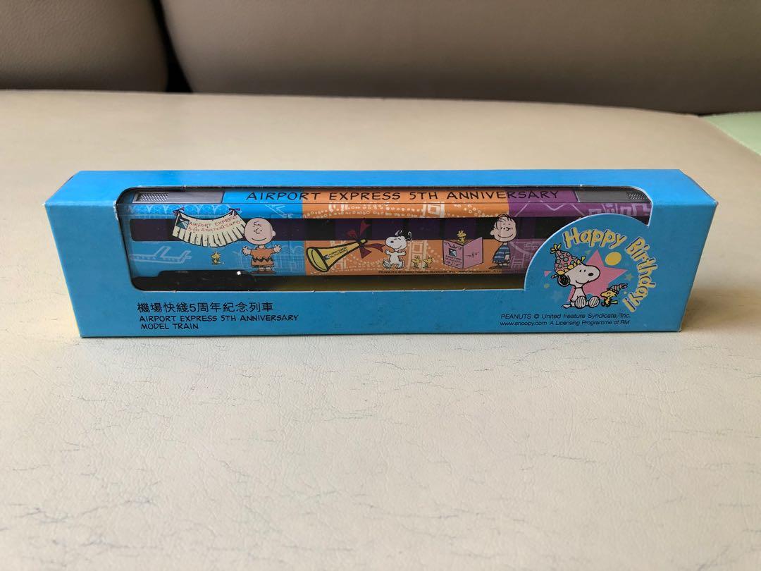 MTR 史諾比地鐵列車模型 Snoopy Model Train 機場快綫5週年紀念列車 Airport Express 5th ...