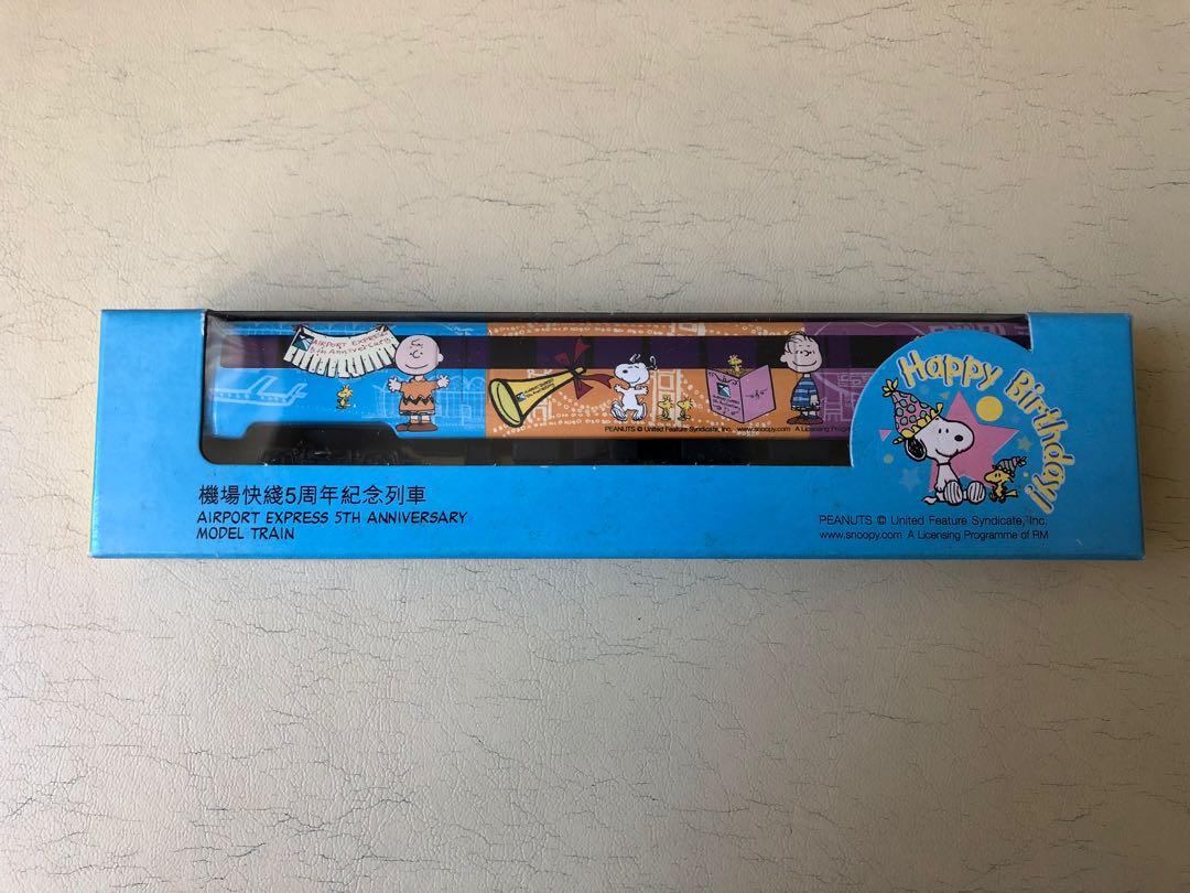 MTR 史諾比地鐵列車模型 Snoopy Model Train 機場快綫5週年紀念列車 Airport Express 5th ...