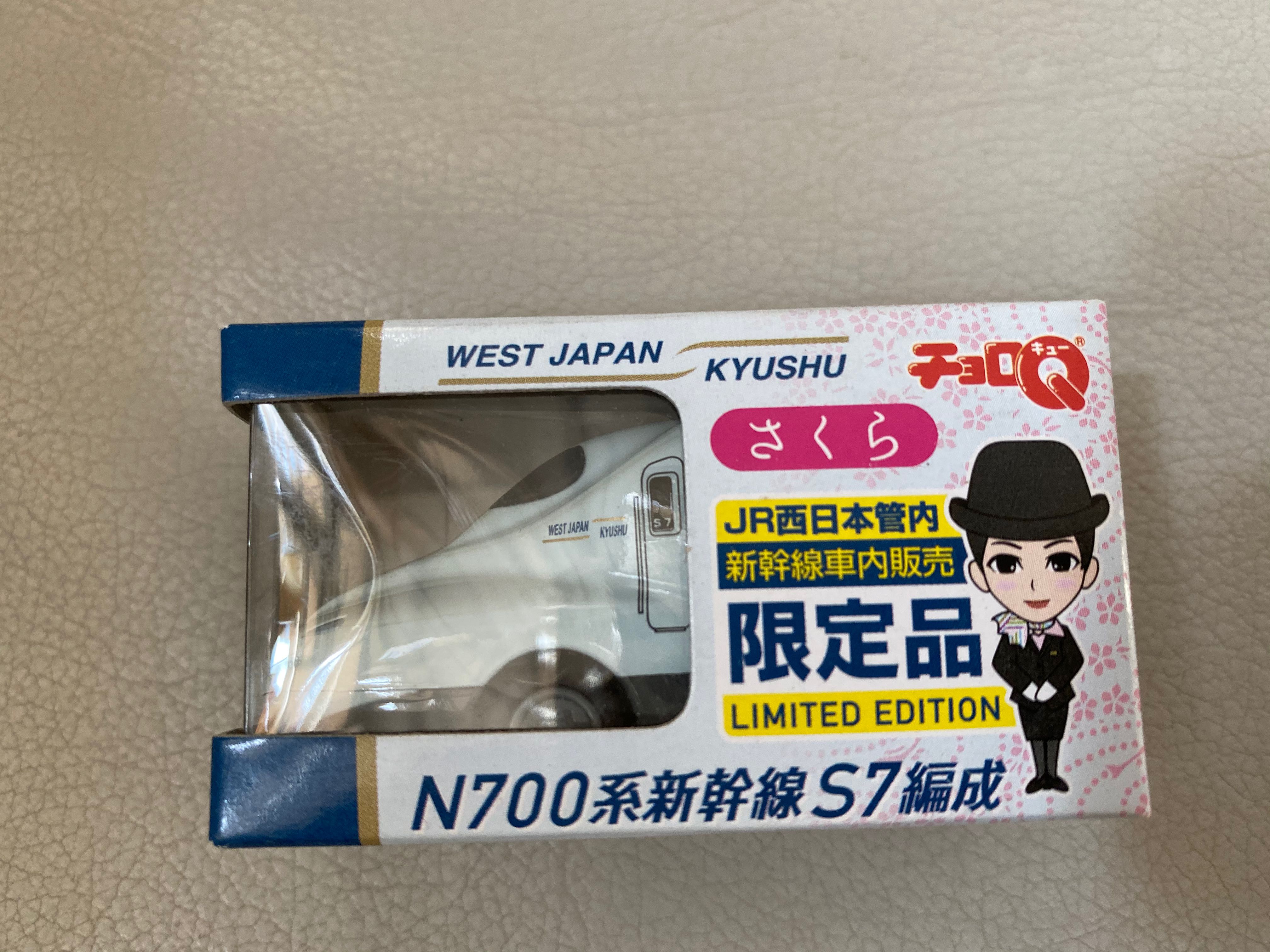 全新Takara Tomy Choro Q N700系新幹線S7 編成 限定品, 興趣及遊戲, 玩具 & 遊戲類 - Carousell