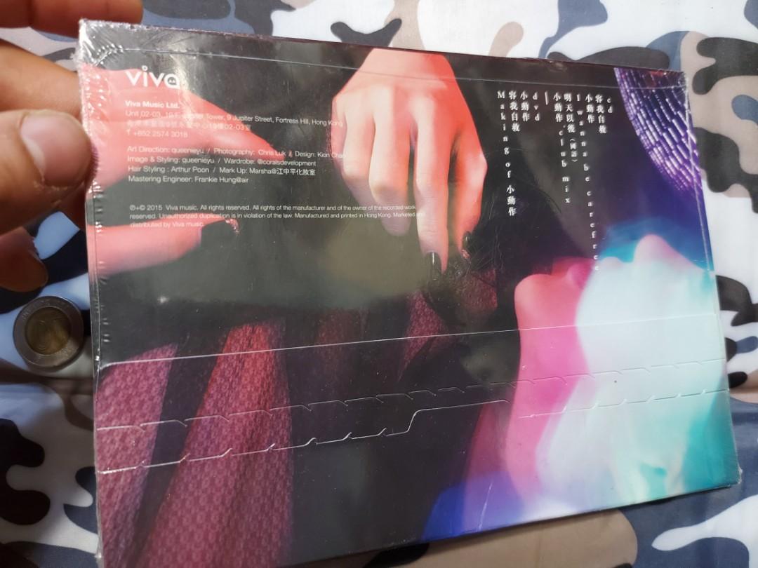 岑日珈 shum angie cd DVD 容我自救, 興趣及遊戲, 音樂、樂器 & 配件, 音樂與媒體 - CD 及 DVD - Carousell