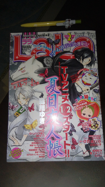 LALA Japanese Manga, Hobbies & Toys, Books & Magazines, Comics & Manga ...