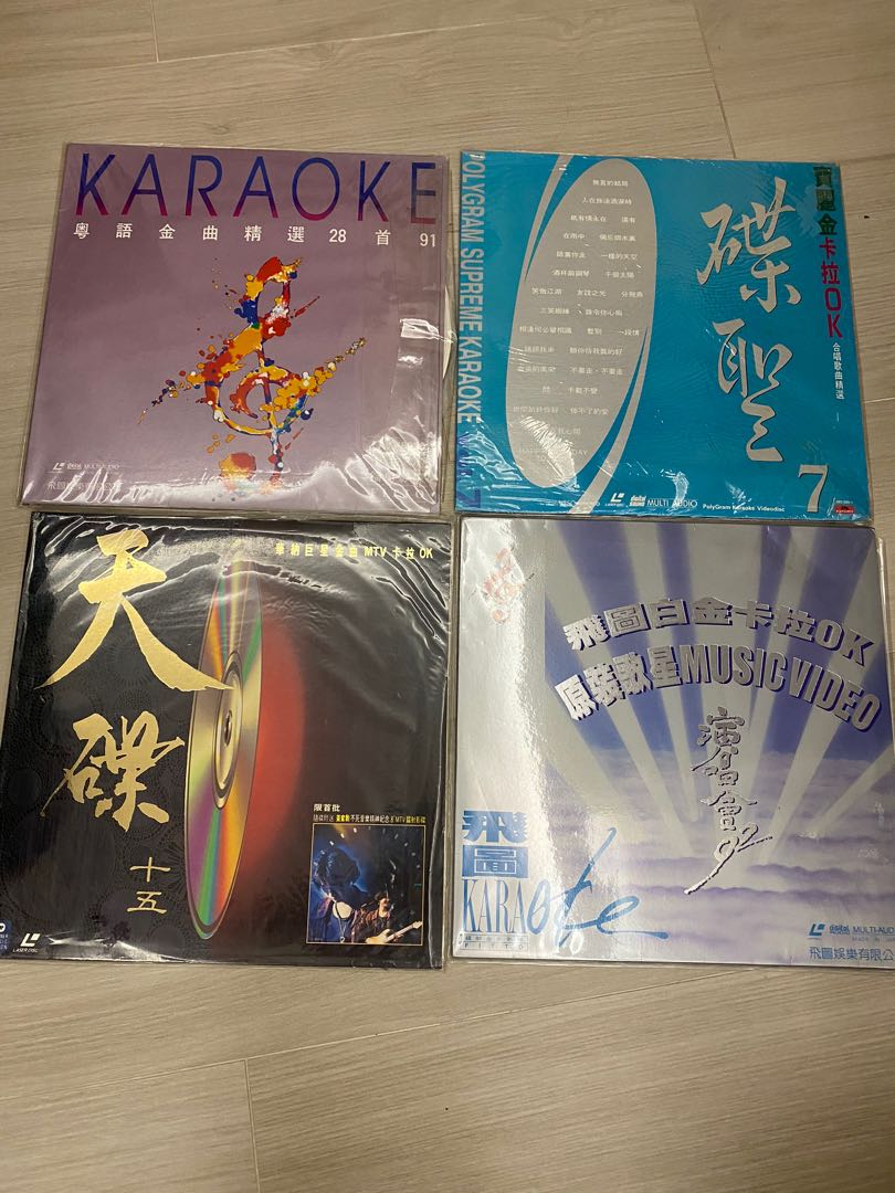 華納巨星金曲MTV 天碟卡拉OK Warner Music Vision LD 寶麗金 合唱歌曲精選碟聖 Polygram Supreme ...