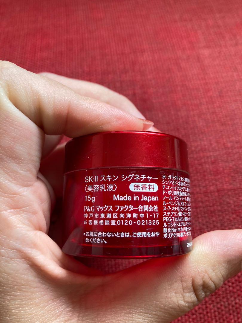 SK Skin Signature Cream + Free Deep in Surge/Derma white small size ...