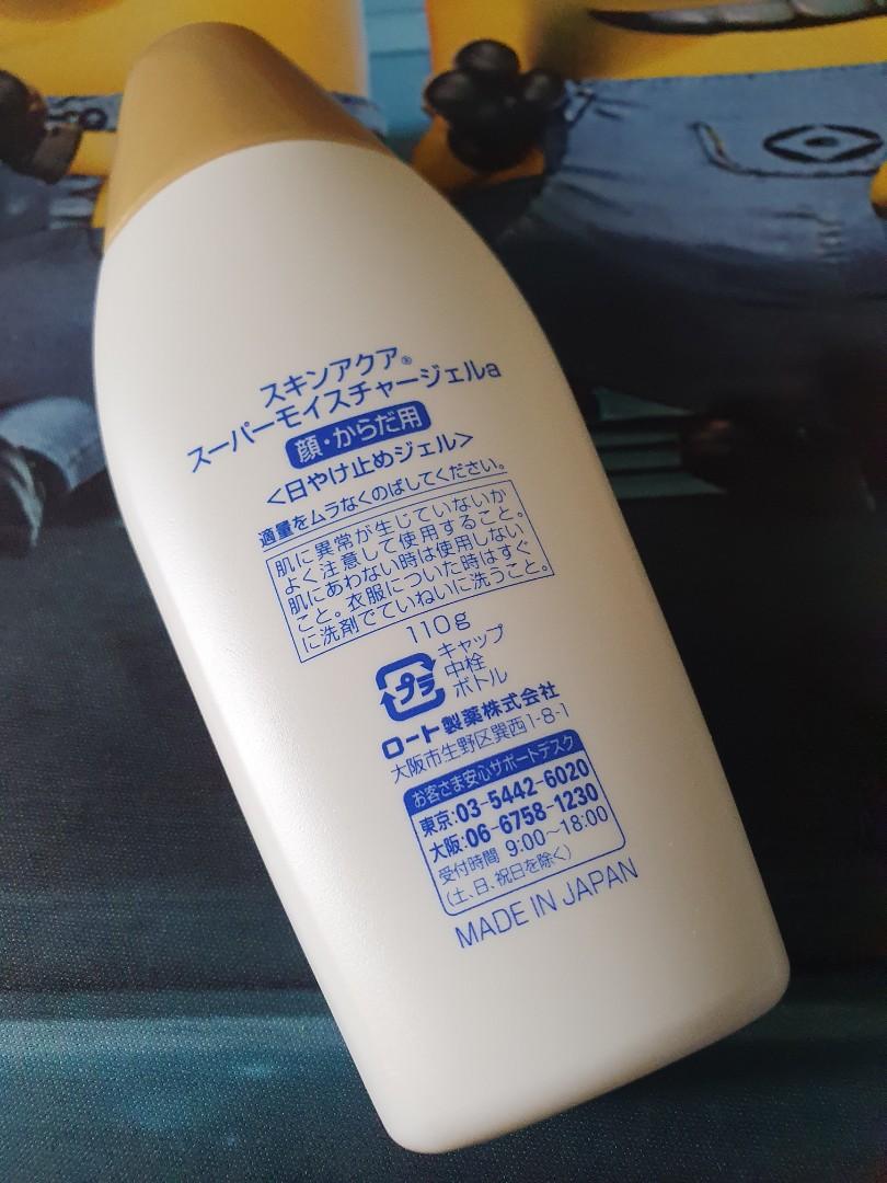 SKIN AQUA SUN SCREEN SPF 50+, Beauty & Personal Care, Face, Face Care ...