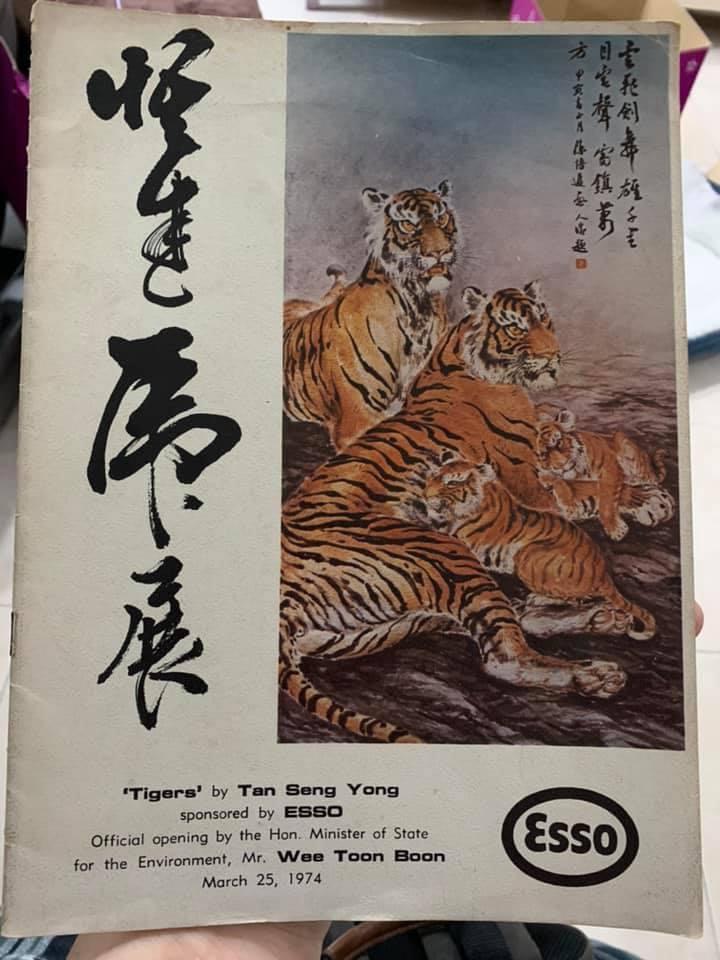 Vintage Esso Book, Hobbies & Toys, Collectibles & Memorabilia, Vintage ...