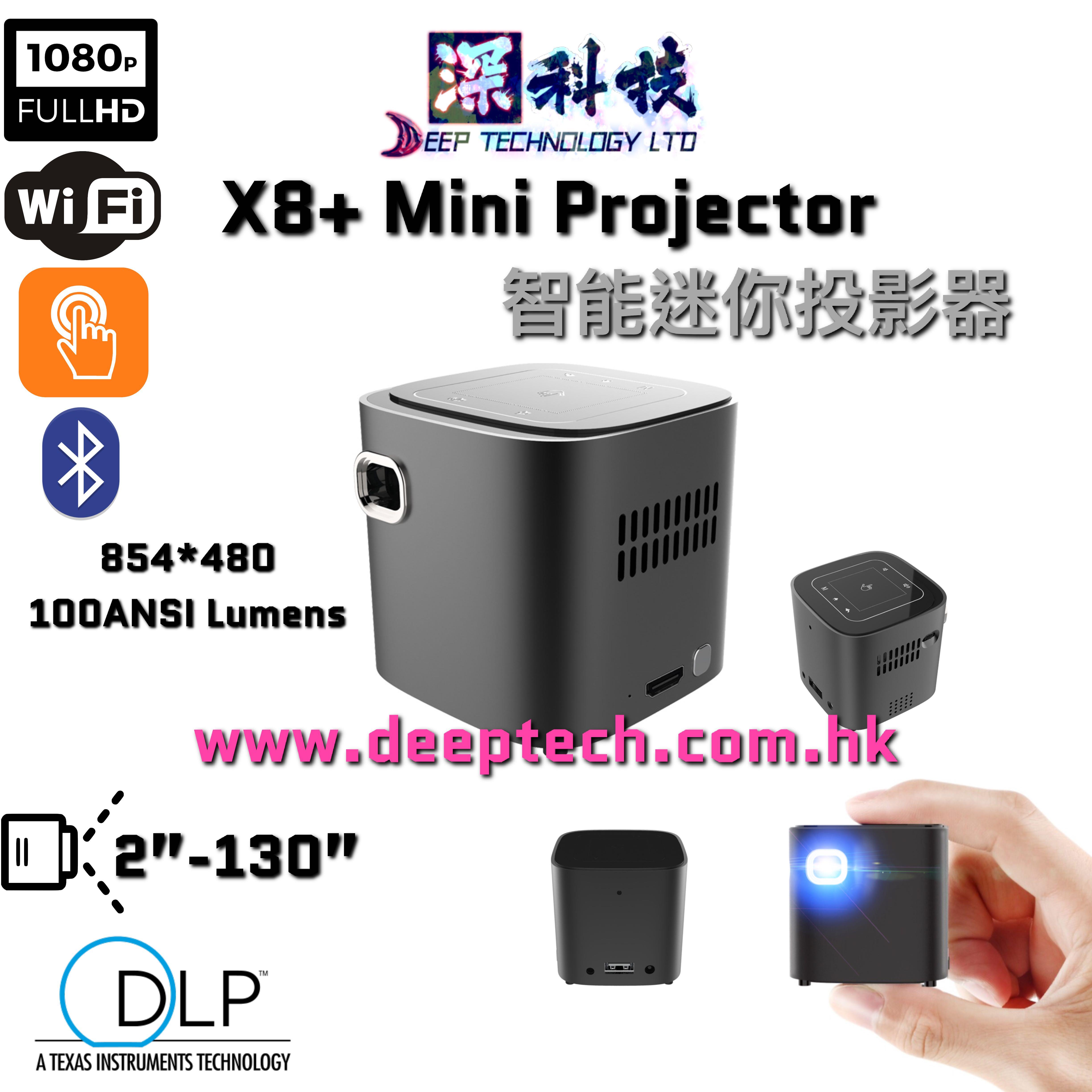 X8+ Mini Projector 超迷你型輕觸式智能投影機, 家庭電器, 電視 & 其他娛樂, 投影機 - Carousell