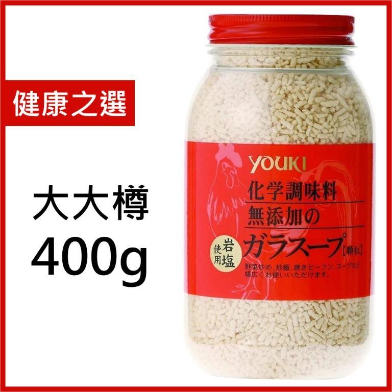日本製 無味精 雞粉 大樽版 400g YOUKI, 健康及營養食用品, 健康補充品, 健康補充品 - 保健食品，飲料和補品 - Carousell