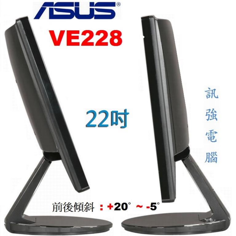 華碩 ASUS VE228 / 22吋 LED顯示器、D-Sub、DVI-D、HDMI 3輸入、不閃屏、已測試的優質良品, 電腦及科技產品 ...