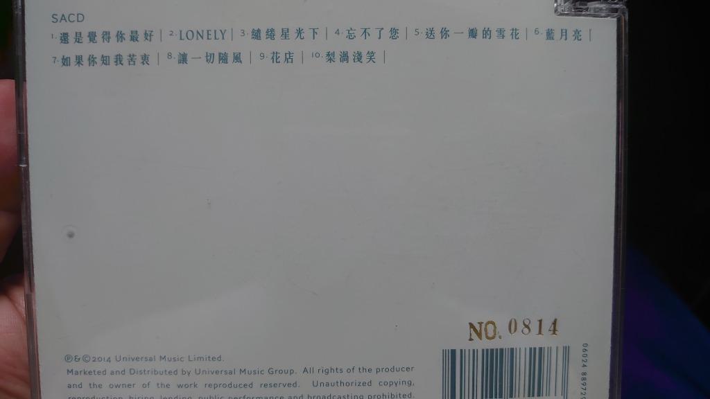 陳慧嫻 By Heart SACD 限量編號版, 音樂樂器 & 配件, CD's, DVD's, & Other Media - Carousell