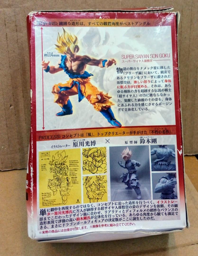 BANDAI TAMASHII DRAGONBALL STYLING SON GO KOU SUPER SAIYA SON GO KU 龍珠Z ...