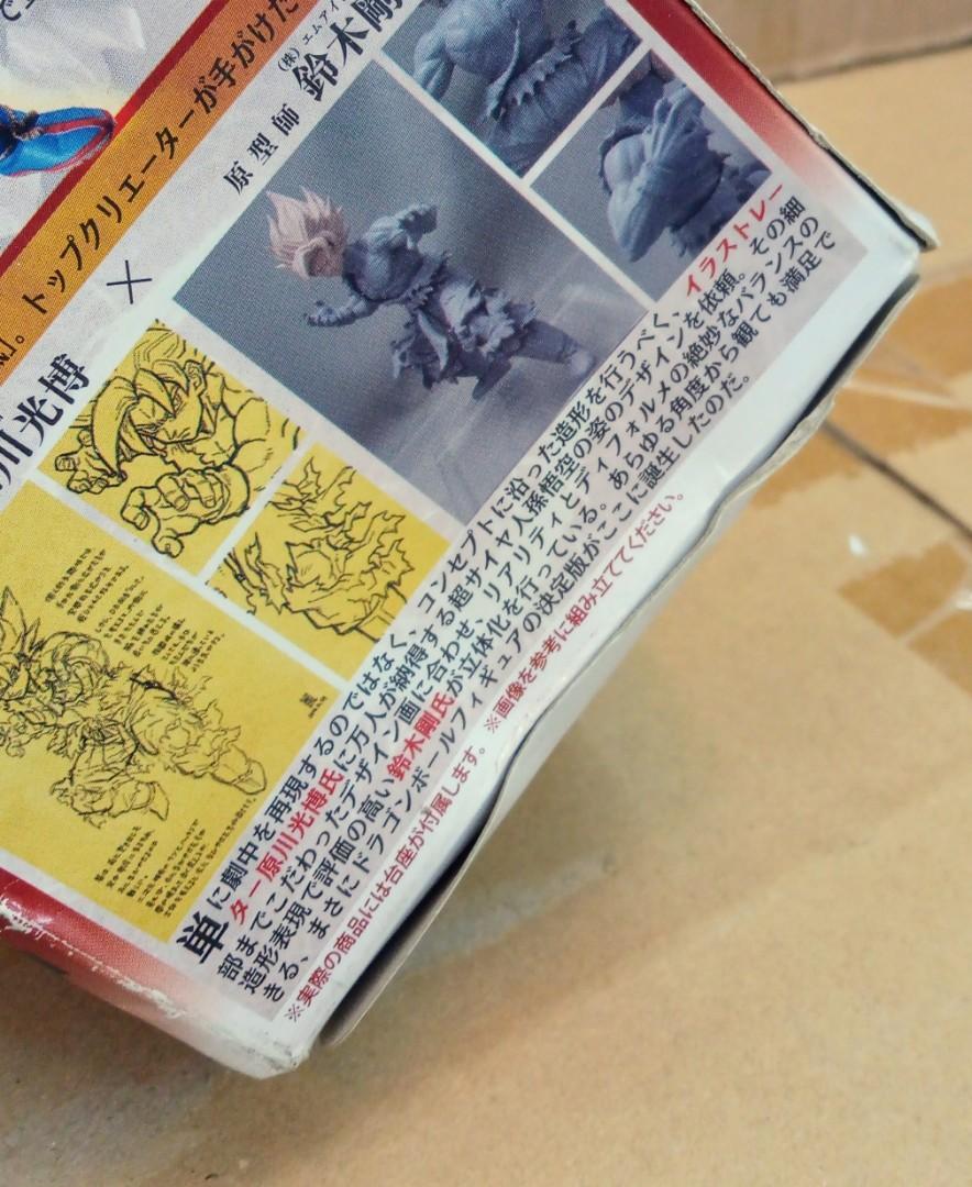 BANDAI TAMASHII DRAGONBALL STYLING SON GO KOU SUPER SAIYA SON GO KU 龍珠Z ...