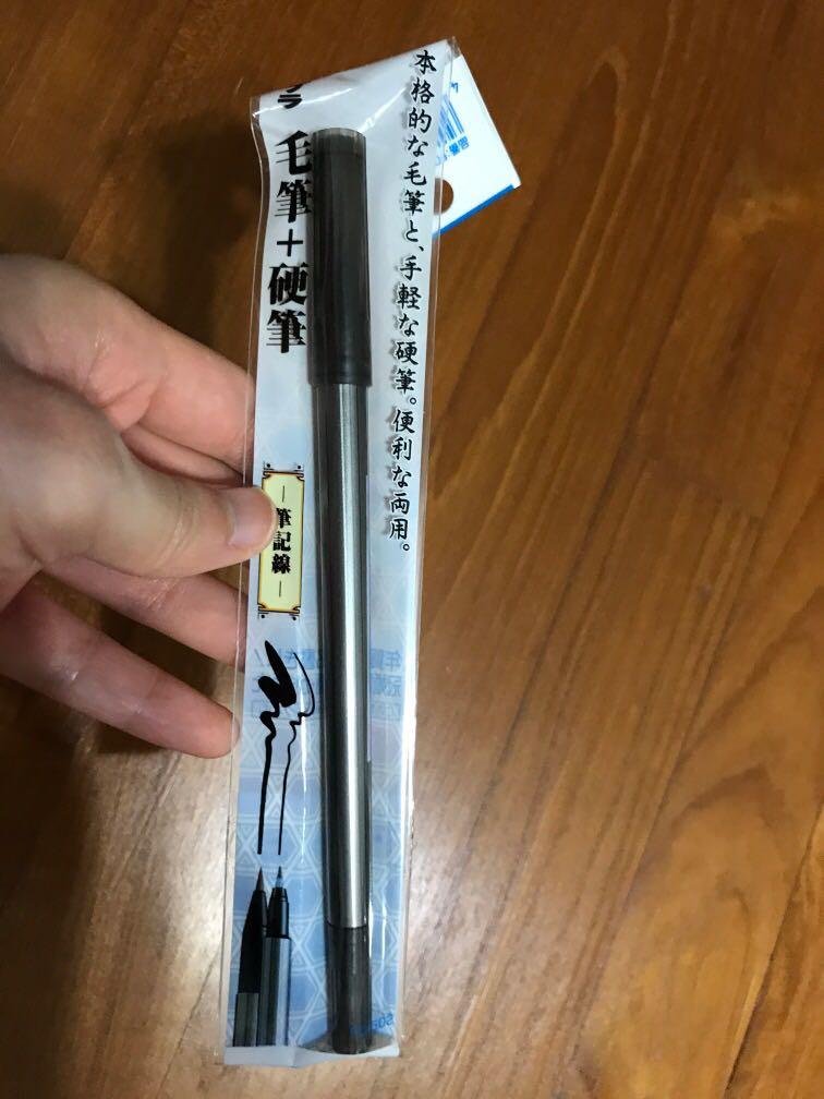 Chinese Brush Pen, Books & Stationery, Stationery on Carousell
