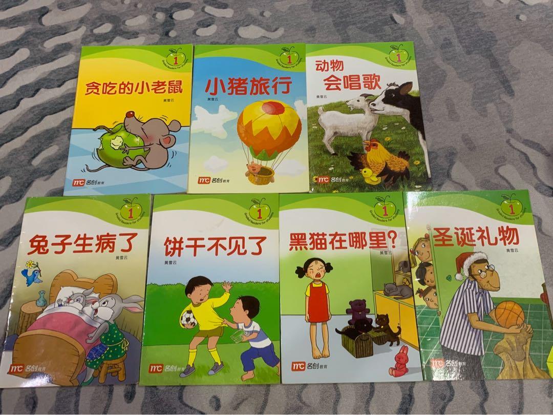 22 Chinese Story Books For Kindergarten Children Hobbies Toys Books 22-chinese-story-books-for-kindergarten-children-hobbies-toys-books