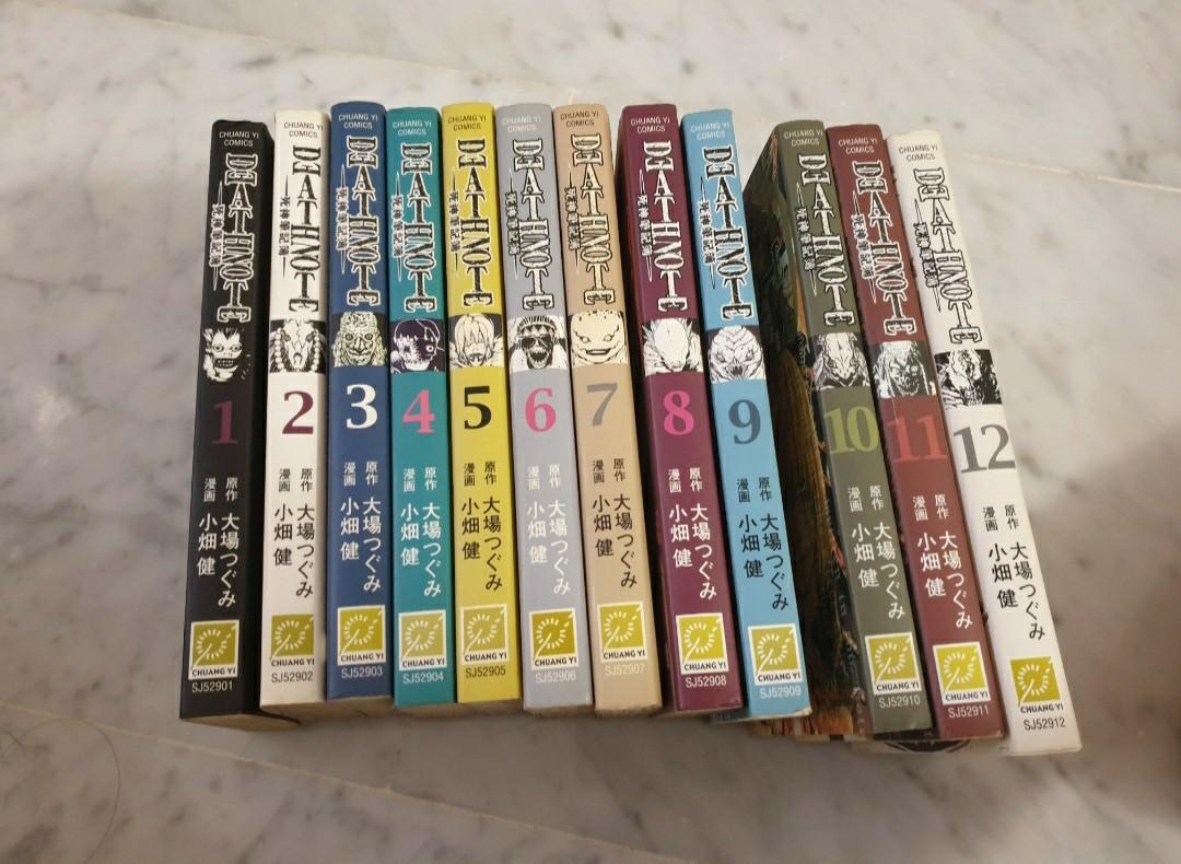 Deathnote - Complete Set 1 to 12 (In Chinese), Hobbies & Toys ...