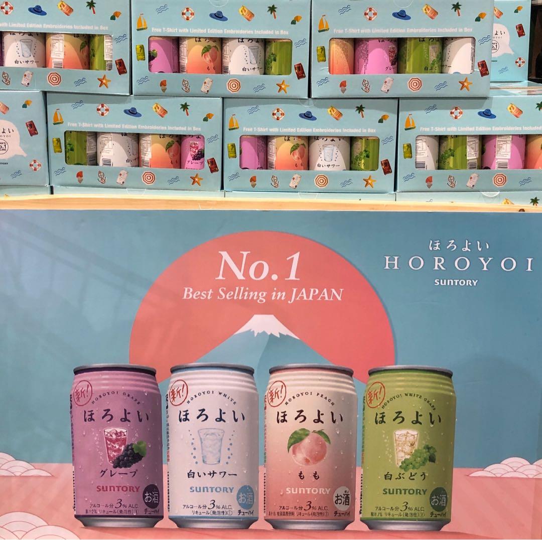 Horoyoi with Free Limited Edition Shirt - 8 Cans of Assorted Flavors, Food & Drinks, Local Eats ...