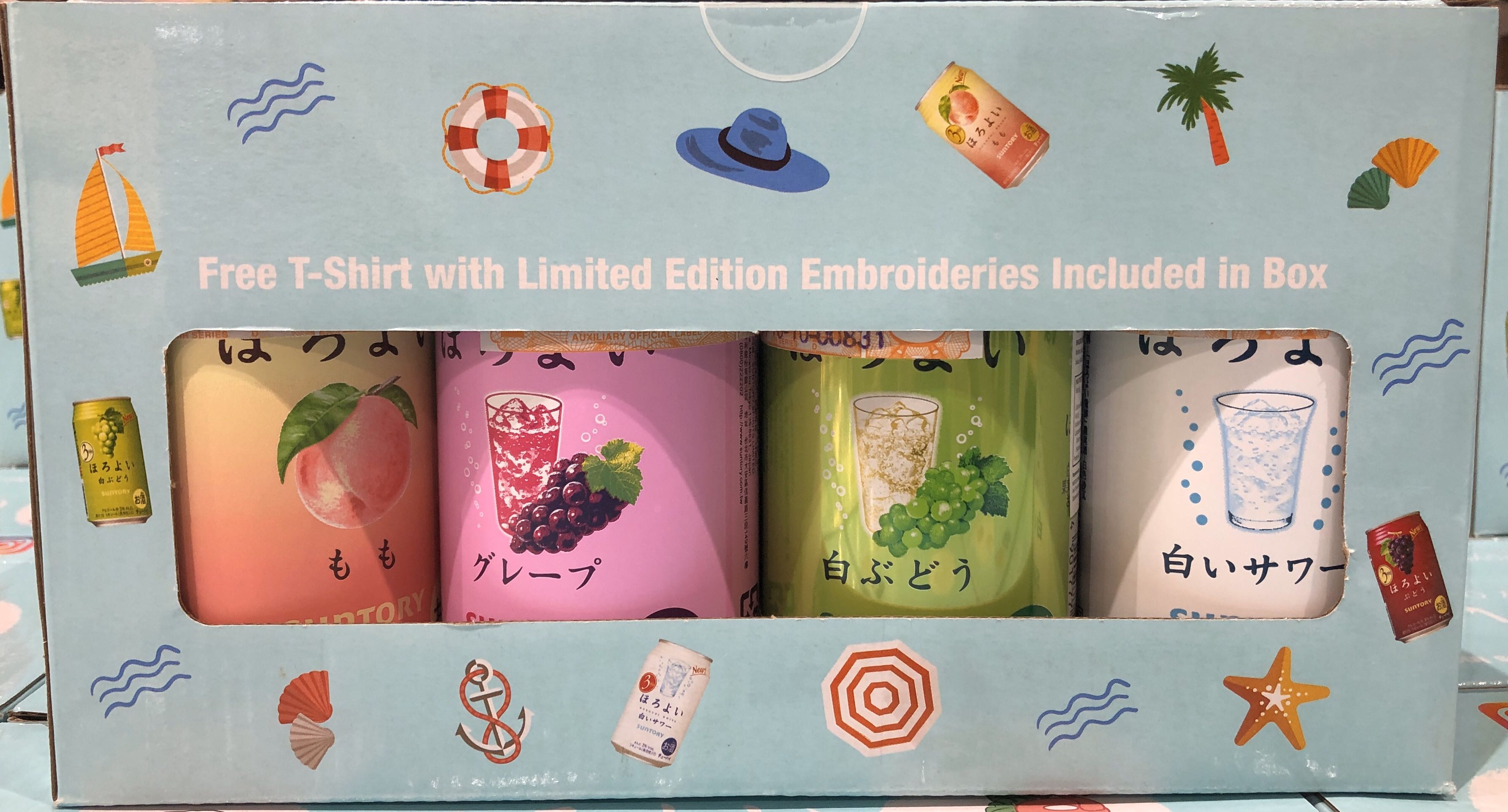 Horoyoi with Free Limited Edition Shirt - 8 Cans of Assorted Flavors, Food & Drinks, Local Eats ...