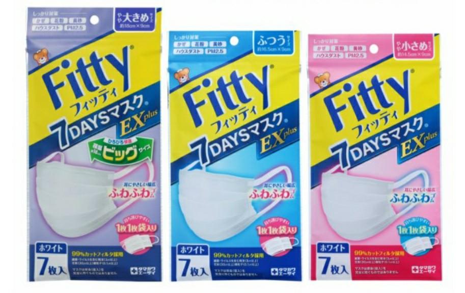 Japanese Fitty mask directly from Japan, Health & Nutrition, Face Masks ...