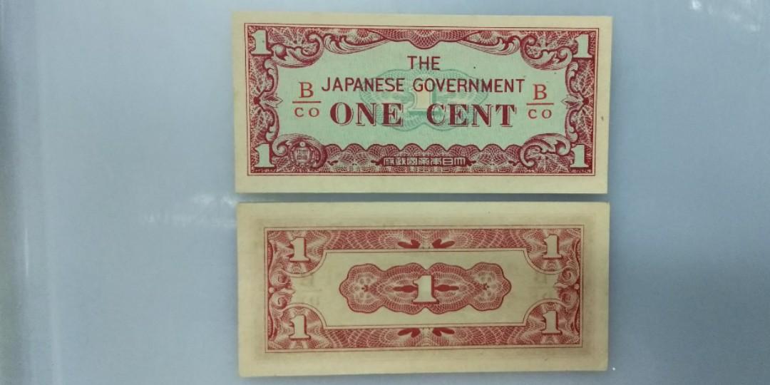 Japanese government JIM WWII Burma 1 cent, Hobbies & Toys, Memorabilia ...