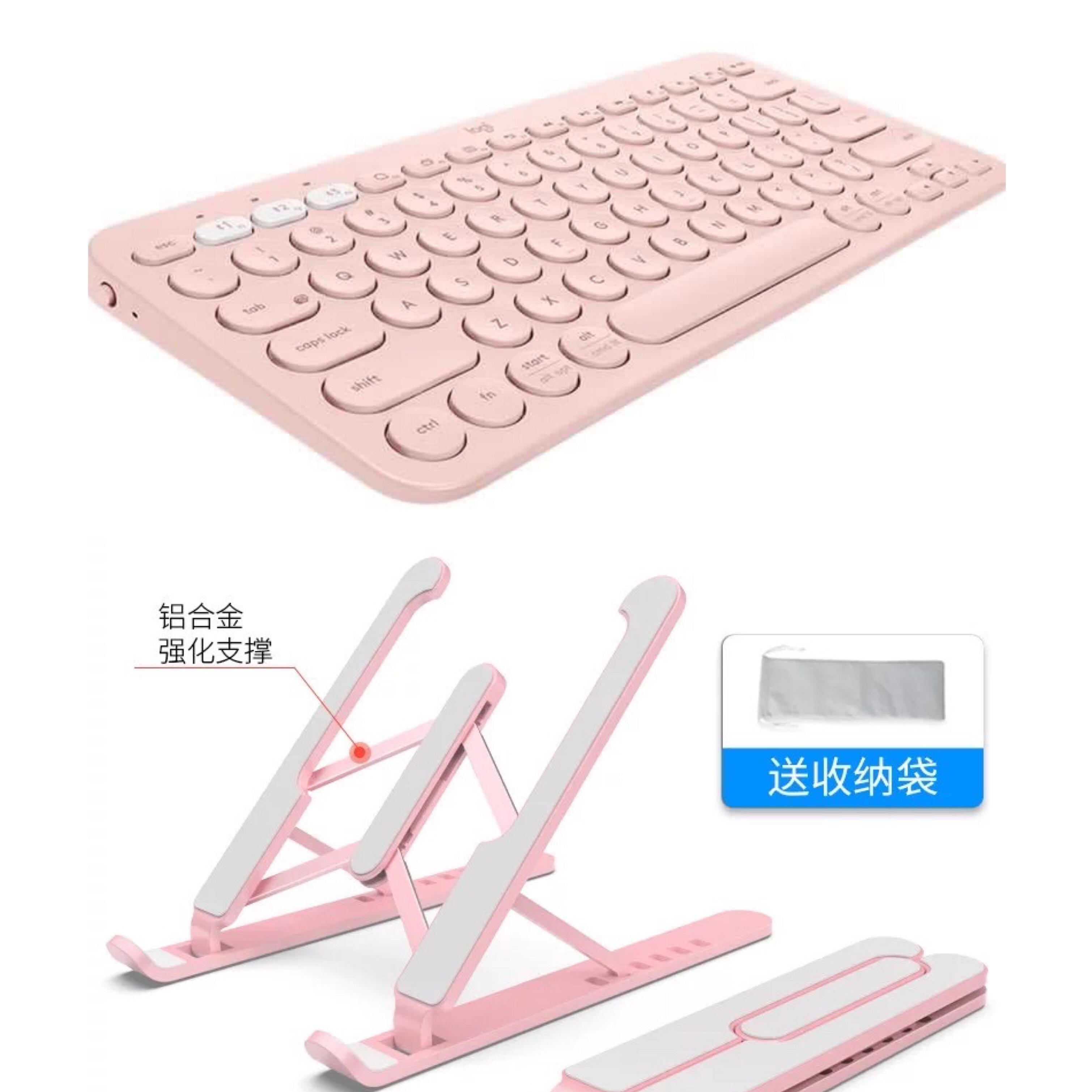 Logitech PINK keyboard and adjustable laptop stand, Computers & Tech ...