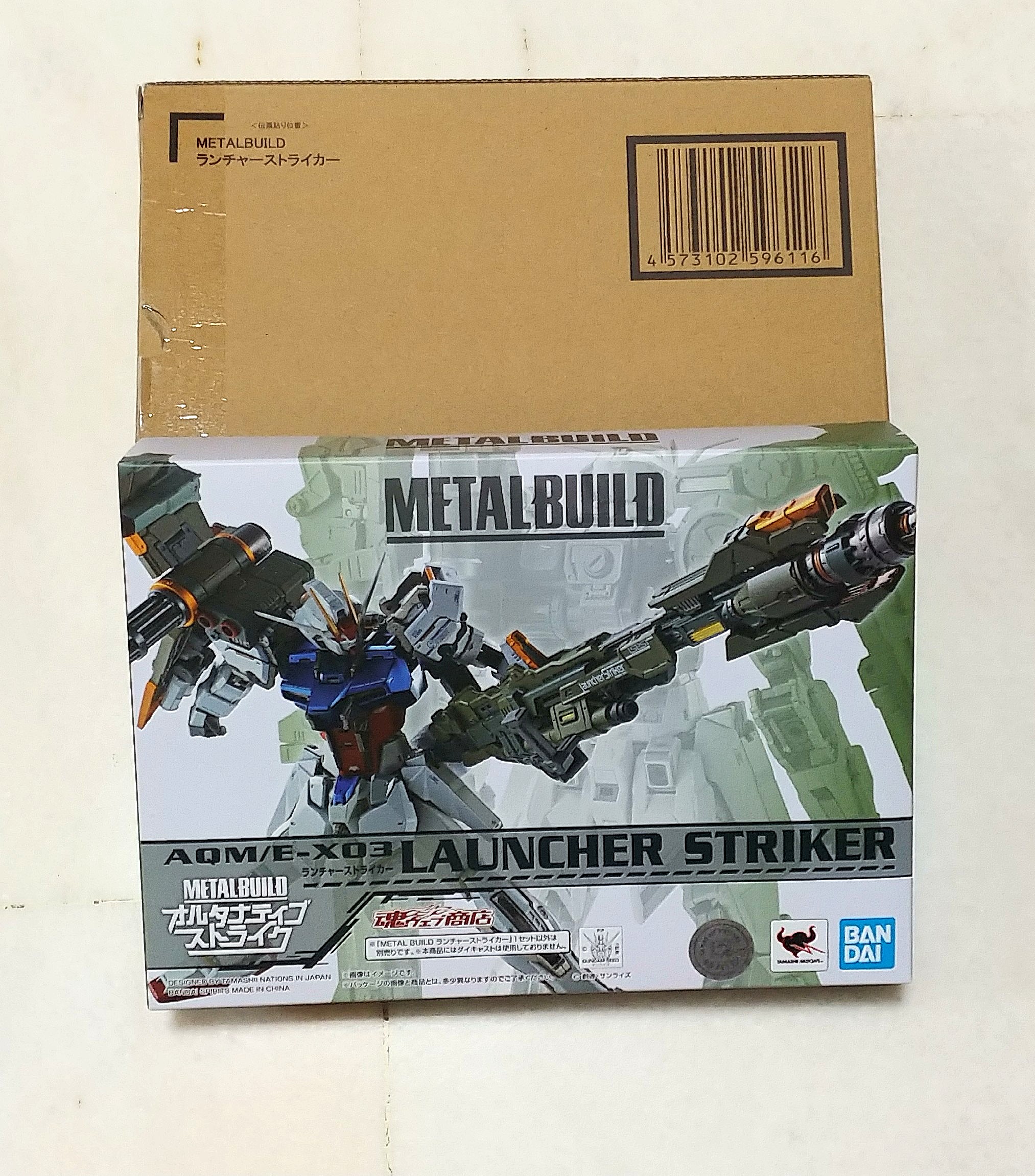 Metal Build Launcher Striker P Bandai Japan, Hobbies & Toys, Toys & Games on Carousell