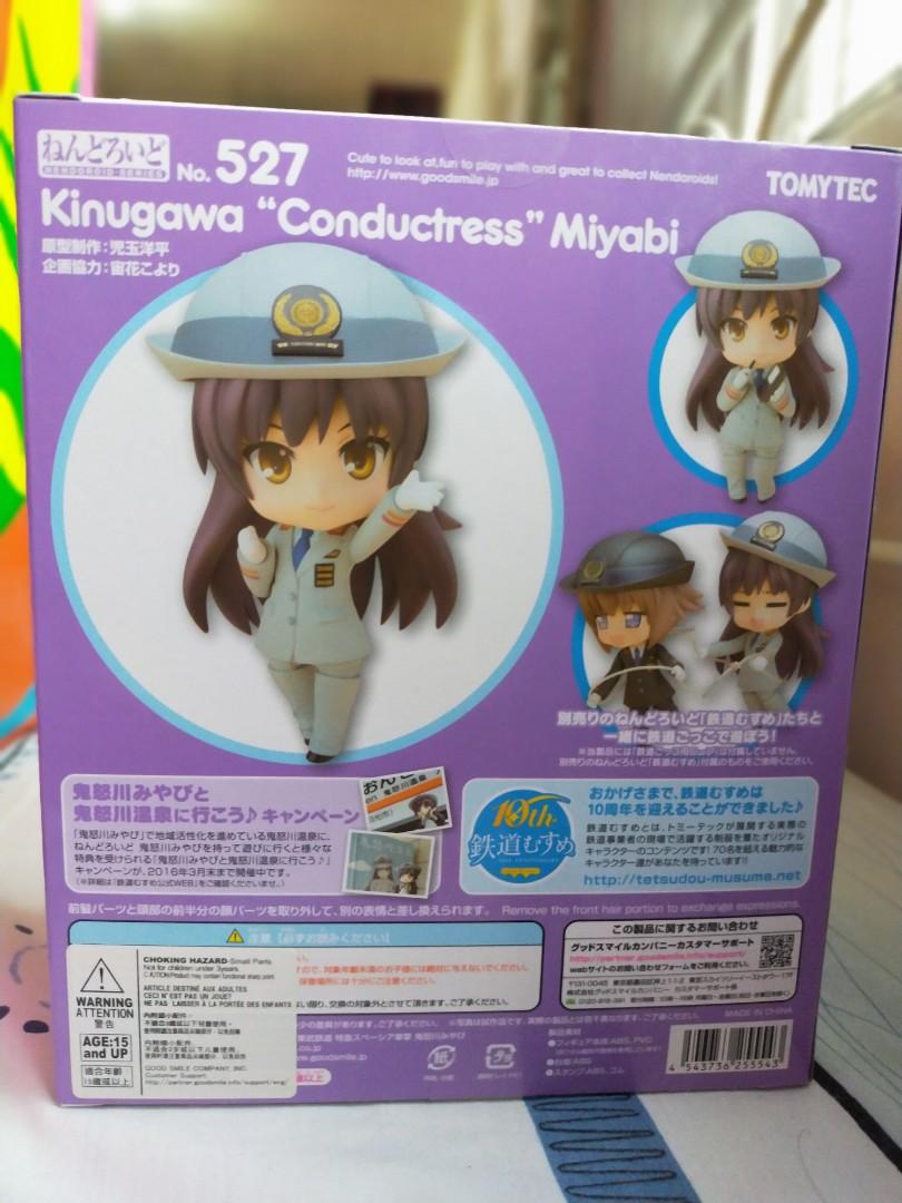 Nendoroid 527 Miyabi, Hobbies & Toys, Toys & Games on Carousell