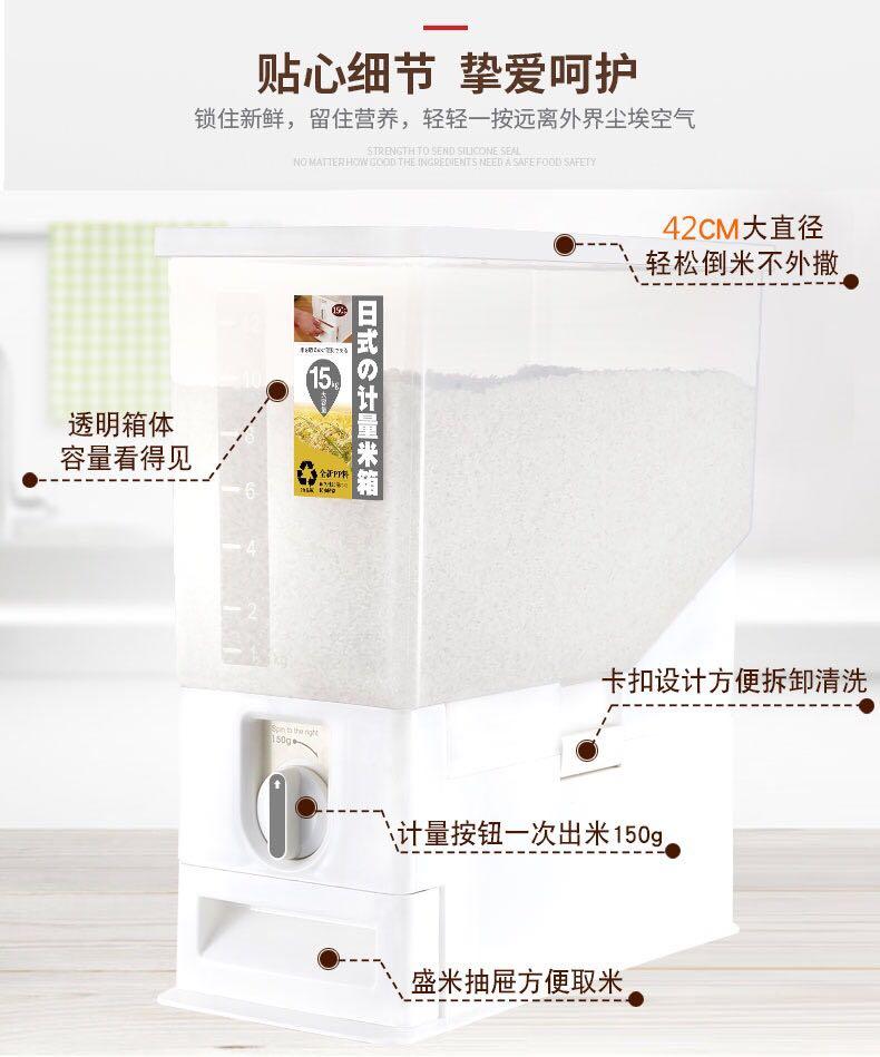 Rice box for 10KG, Furniture & Home Living, Kitchenware & Tableware ...