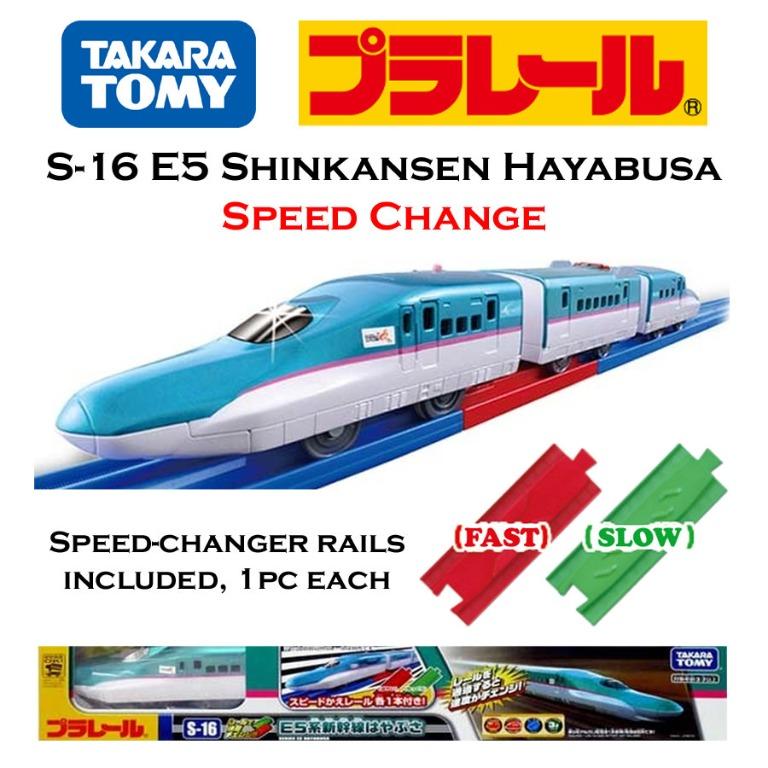 TOMY S-16 S-17 Maglev Shinkansen E5 Japan Bullet Train for Trackmaster ...
