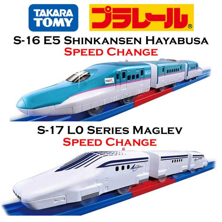 TOMY S-16 S-17 Maglev Shinkansen E5 Japan Bullet Train for Trackmaster ...