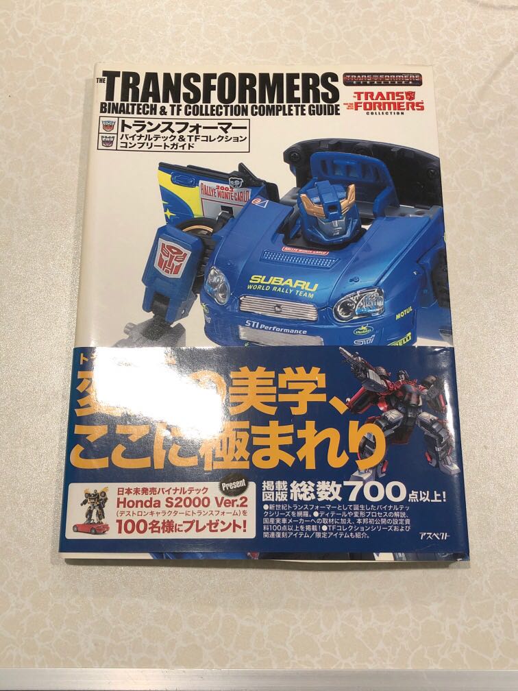 Transformers Binaltech & TF Collection Guide, Hobbies & Toys, Books ...