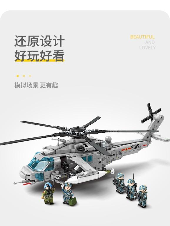 Z-20 Attack Helicopter Lego Compatible Bricks, Toys & Games, Bricks ...