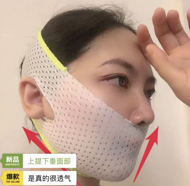 Anti Sagging Mask, Health & Nutrition, Face Masks & Face Shields on ...
