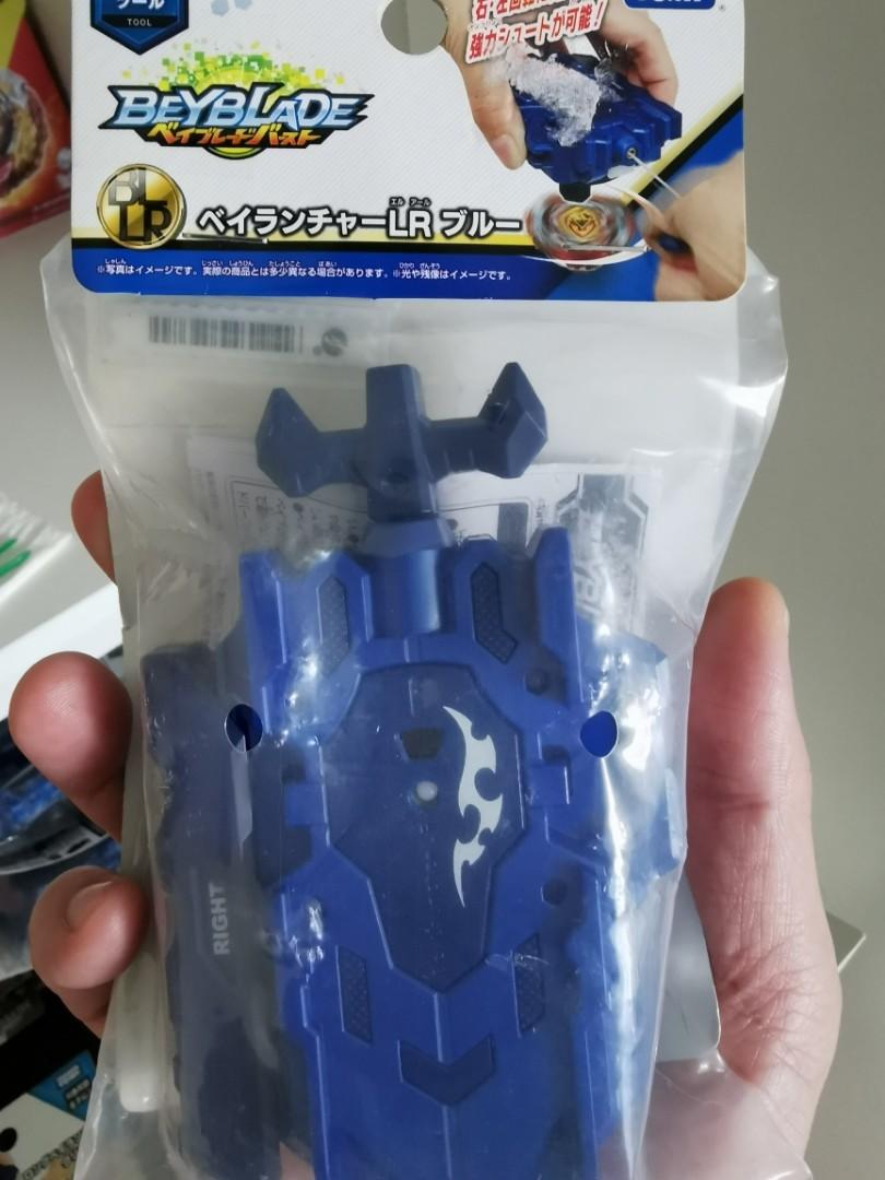 Beyblade Power Launcher LR Takara Tomy, Hobbies & Toys, Toys & Games on ...